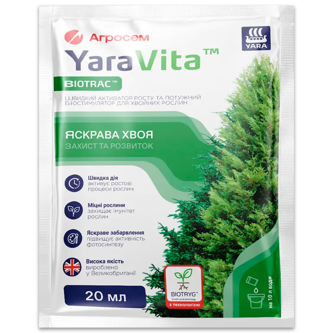 Біостимулятор Yara Vita для хвойних рослин, 20 мл - Інтернет-магазин ...